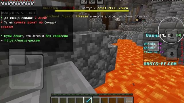 Целый день на PVP арене часть 2