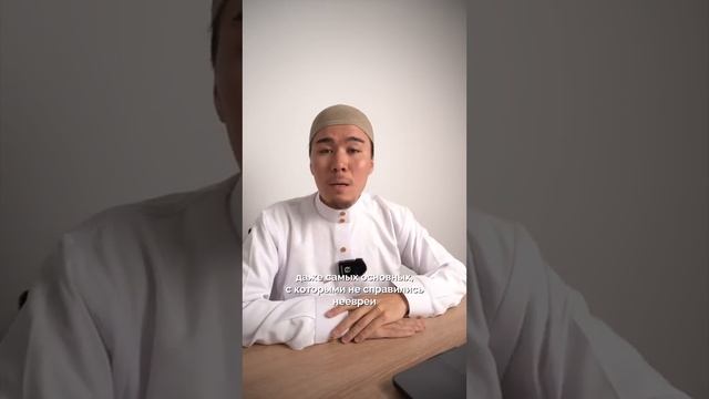 Притча об осле