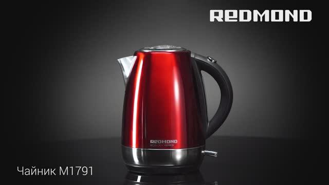 Обзор на электрический чайник REDMOND RK-M1791