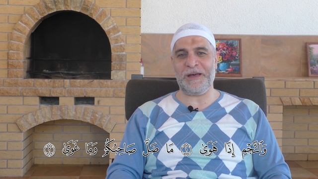 Как Коран влиял на немусульман