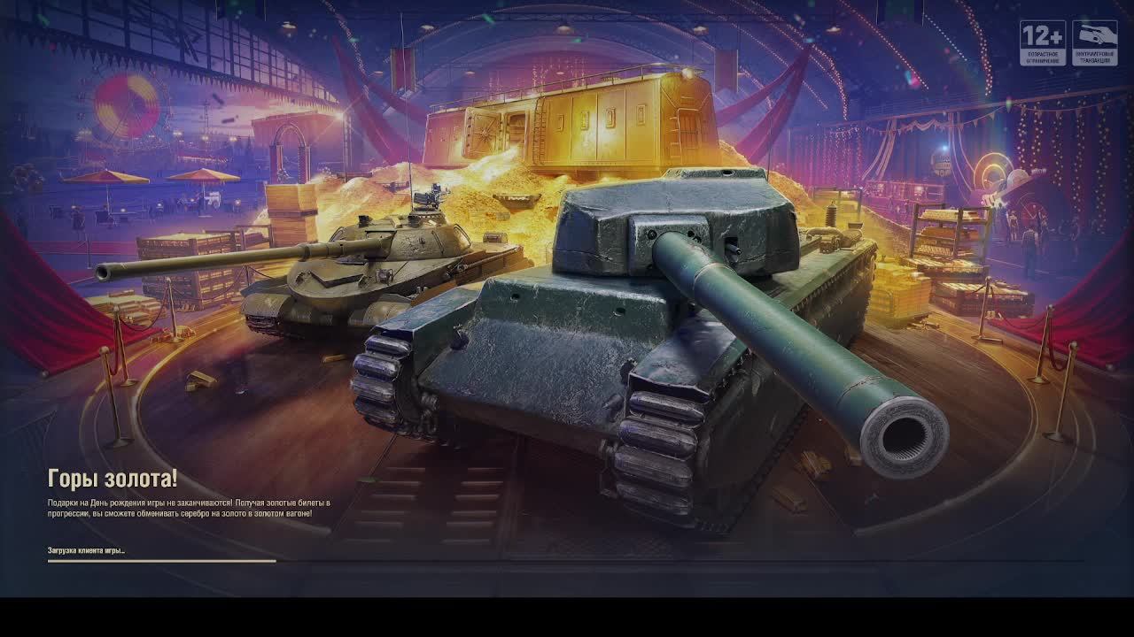 Мир танков. Пытаюсь выполнять ЛБЗ-3. #11