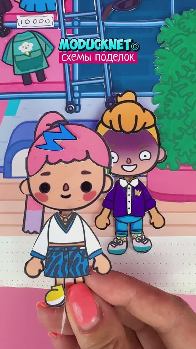 🦸🏼 Неустрашимые по схемам #модакнет #moducknet