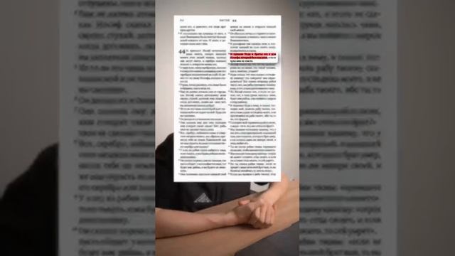 Коран тонко поправляет Библию