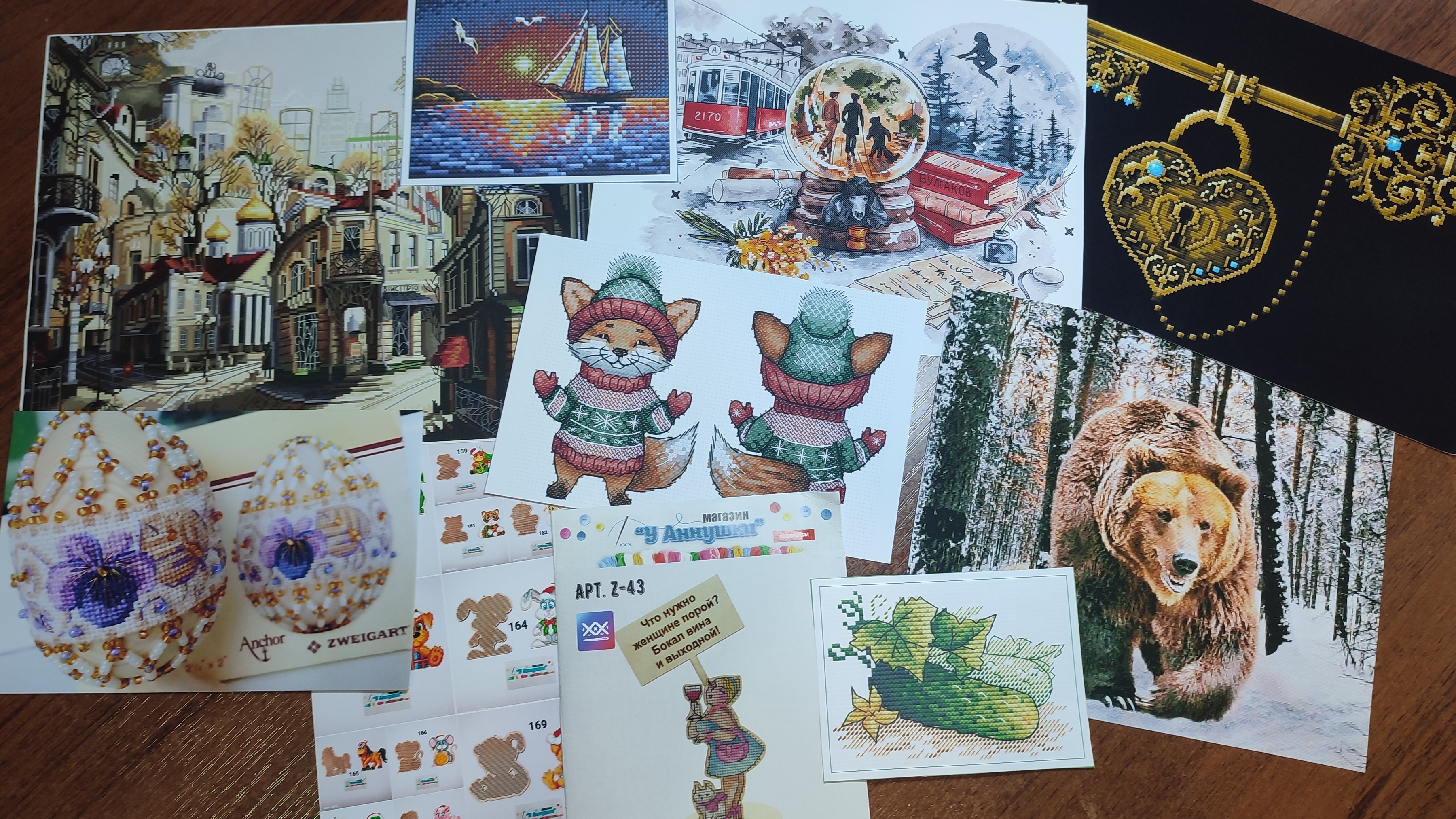 №32/2025. Вышивка крестом.