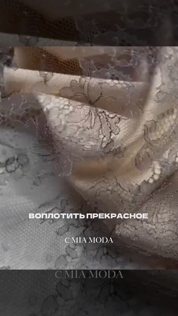 Обилие кружева на подиуме Louis Vuitton fall 2025