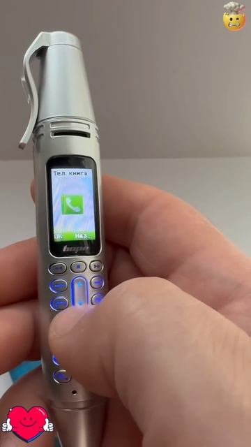 Телефон ручка Hope 🖊️ ✓ по прозвищу AK007 📱🤯👍🚀