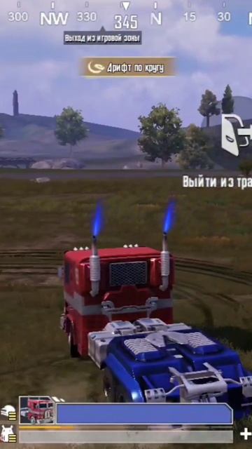 ДРИФТ НА ОПТИМУСЕ ПРАЙМЕ😎😎😎