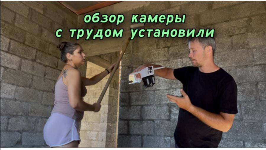 Переезд на юг! Купили домик, делаем ремонт! Установка камер, грунтую стены, южный закат. Анапа