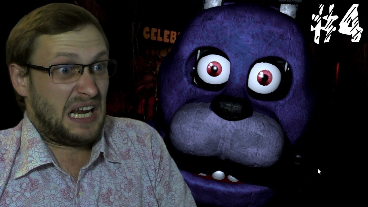 Five Nights at Freddy's ► ОНИ ВСЁ СЛОМАЛИ! ► #4 Kuplinov►Play