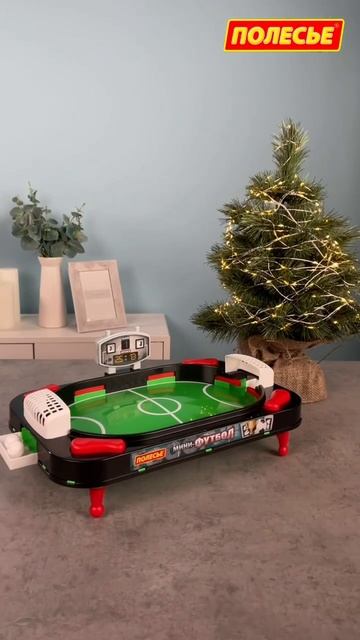 Мини футбол и мини баскетбол