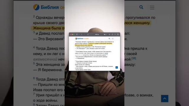 Отличие Корана от Библии