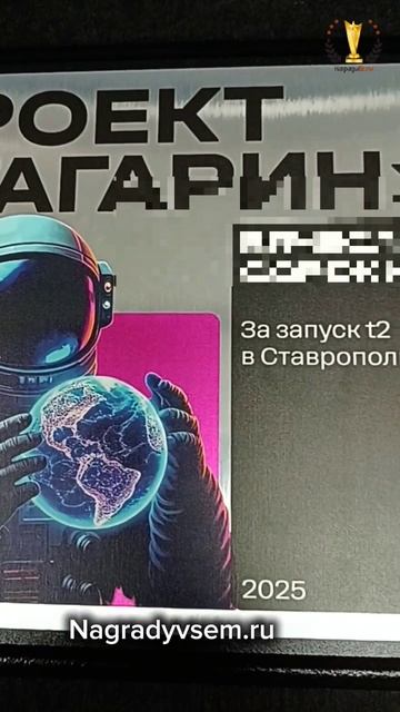 Плакетка из МДФ