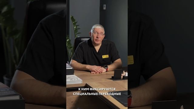 Дентальная имплантация "Все-на-4". Ответы на вопросы.