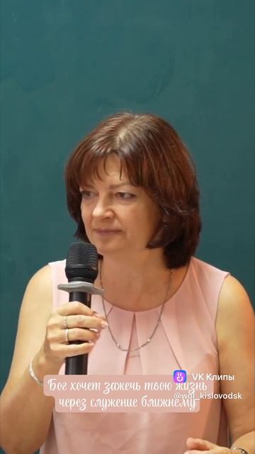 Бог хочет зажечь твою жизнь #шортс