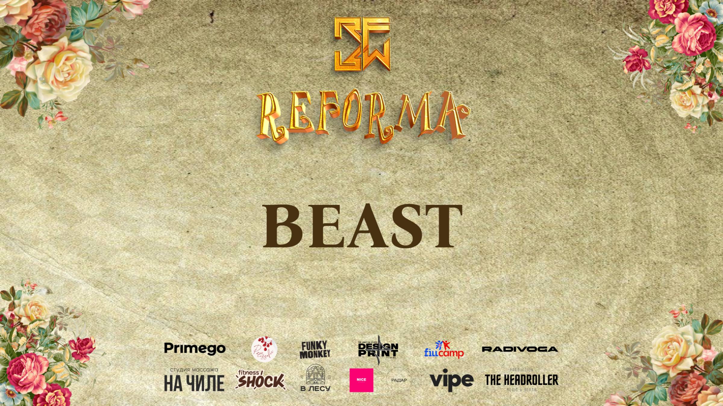 BEAST |SKILLS ADULTS PRO| Wide View