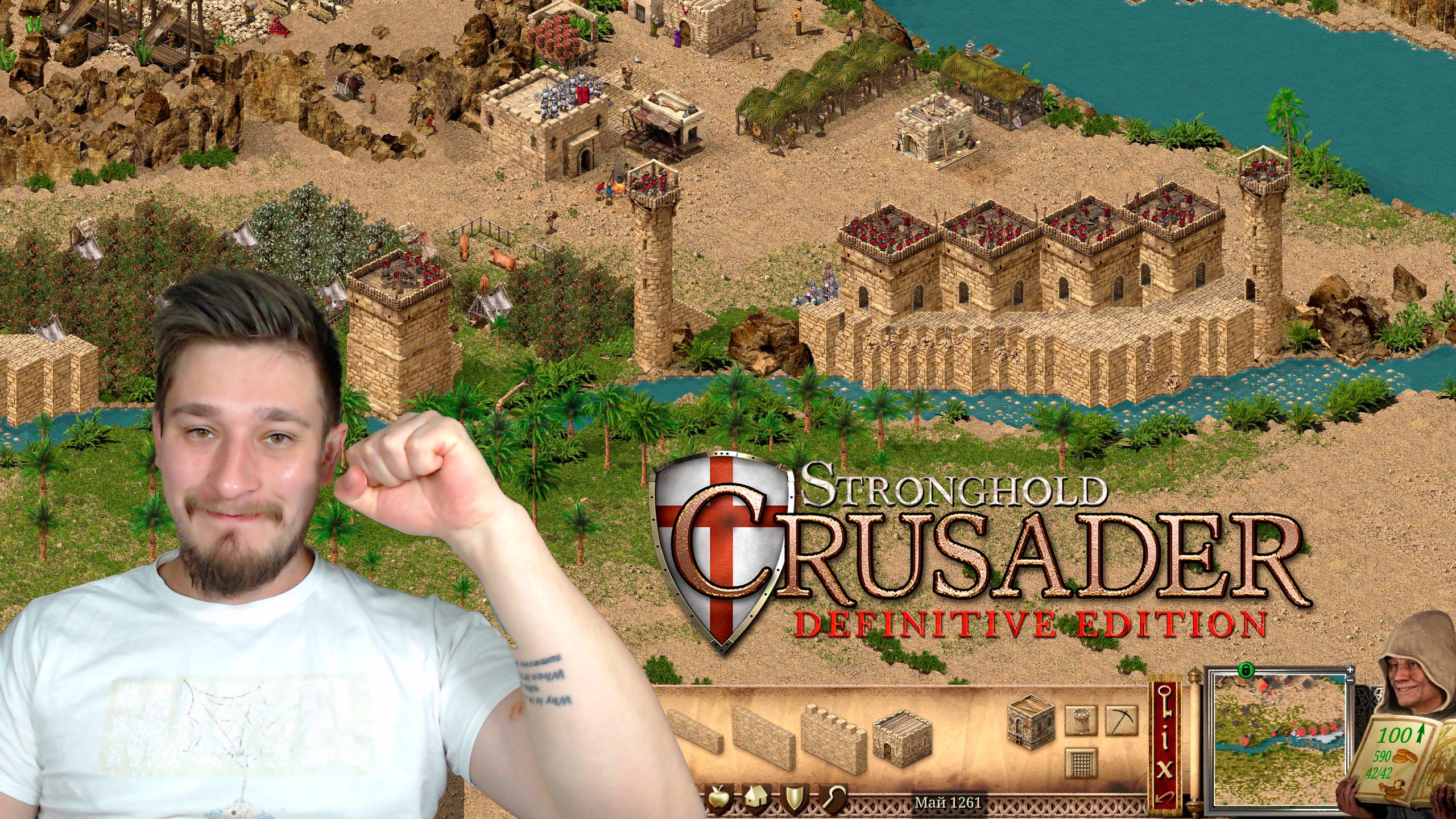 ВЕСЕЛАЯ ОБОРОНА! ▶ STRONGHOLD CRUSADER: DEFINITIVE EDITION №25