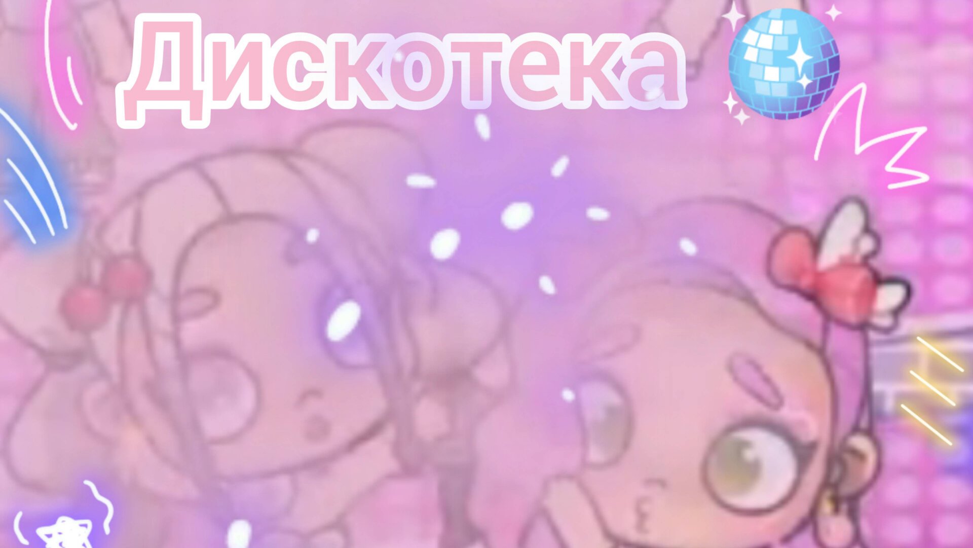 Сериал Лагерь ✨7 серия 💫 Последний день в лагере🙃 Дискотека 🪩🤩 Финал🌸 Злата🩷 Avatar World 💫🌍