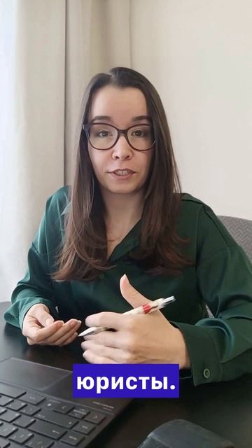 Тендерный отдел — это не юристы