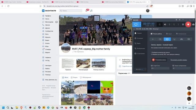 Обзор RUST_PVE сервер_Big mother family .