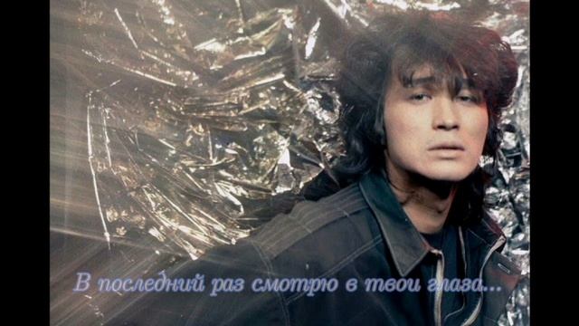 "В последний раз смотрю в твои глаза" -  Виктор Цой (КИНО)  [Ai cover НейроЦой Udio re-creation]