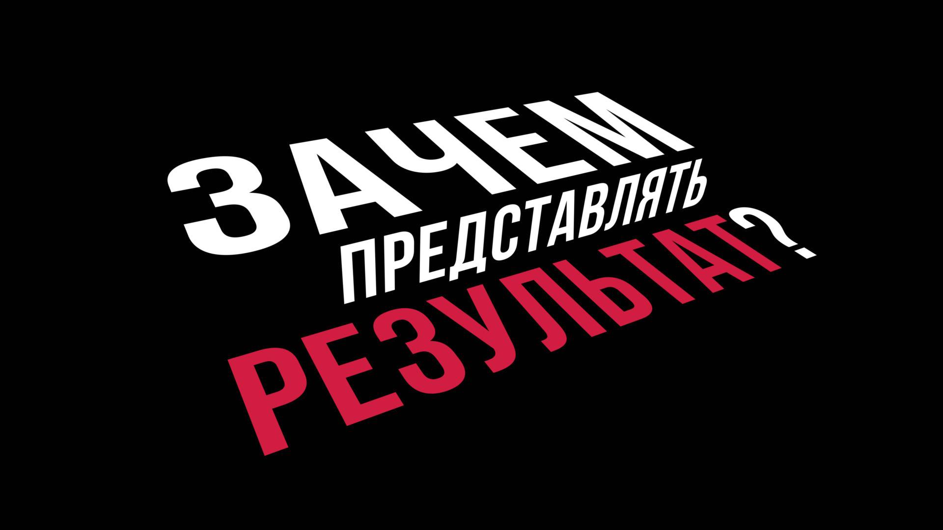 Создание типографики к обучающему видео