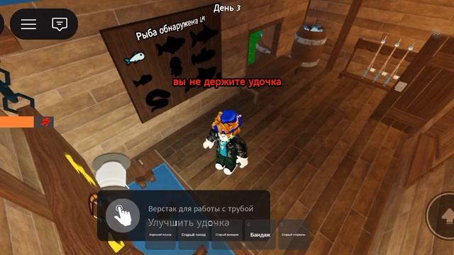 Моё выживание в игре 😱. 99 ночей выживания. Роблокс. #Roblox