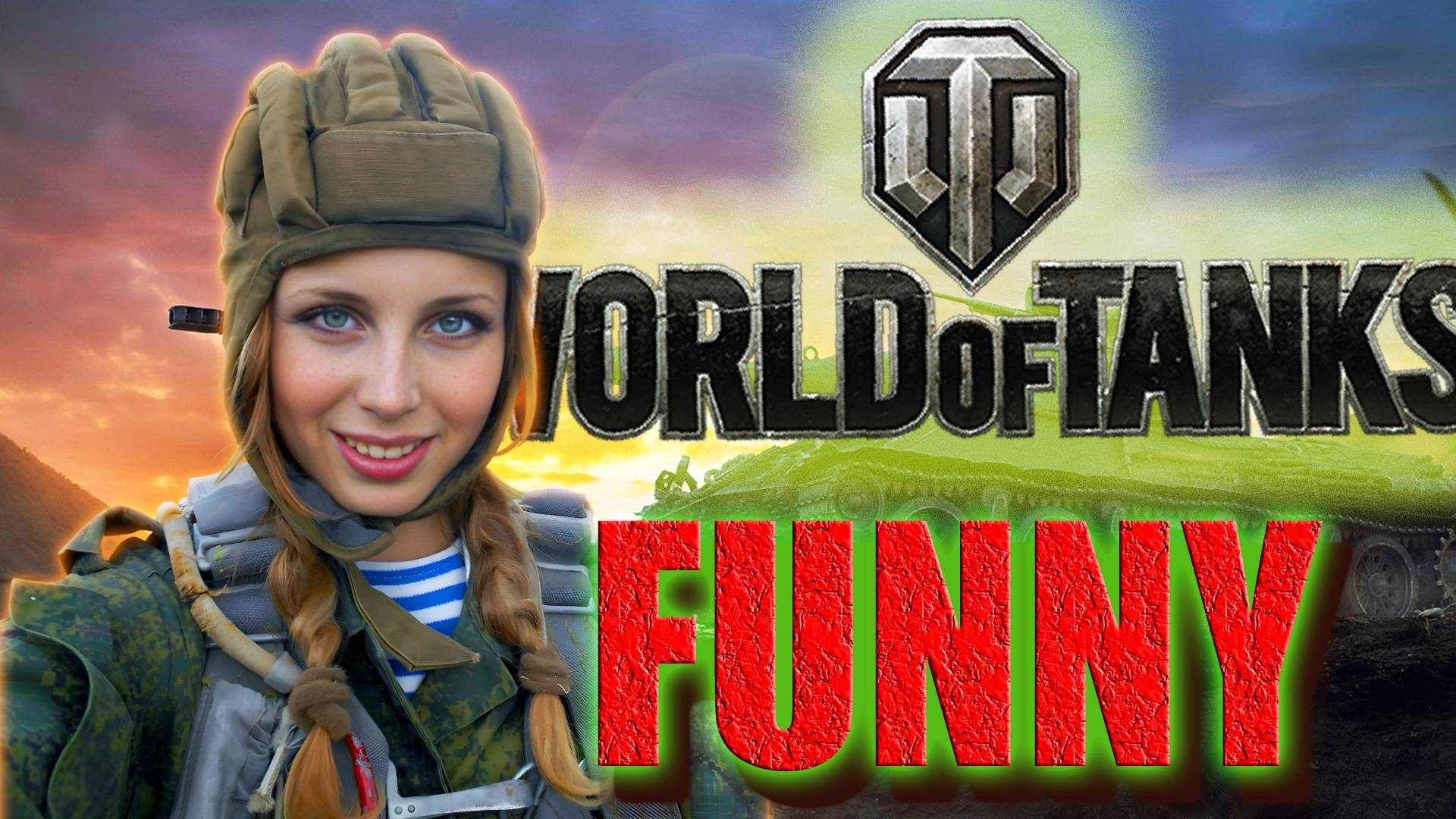 🌏🎸😻✔️ WOT СМЕШНЫЕ МОМЕНТЫ 💲 WORLD OF TANKS ГЕЙМПЛЕЙ 🎸 МУЗЫКА ОТ NEFFEX 8️⃣7️⃣