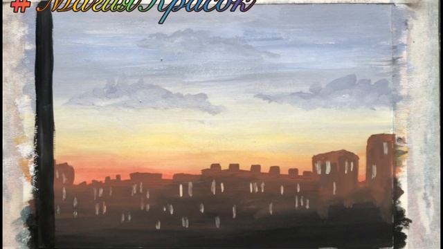 Сюжет марафона «Простые пейзажи» для Донов группы.Уроки рисования гуашью для новичков.Ссылка 👇