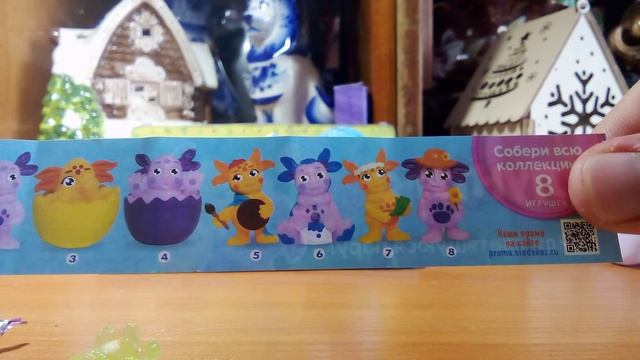 Очень интересные шоколадные яйца МЕГА СИКРЕТ по мультфильму Лунтик.