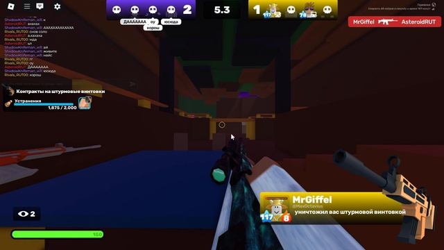 ROBLOX|RIVALS 4 V 4!С РУТУБЕРАМИ😮!