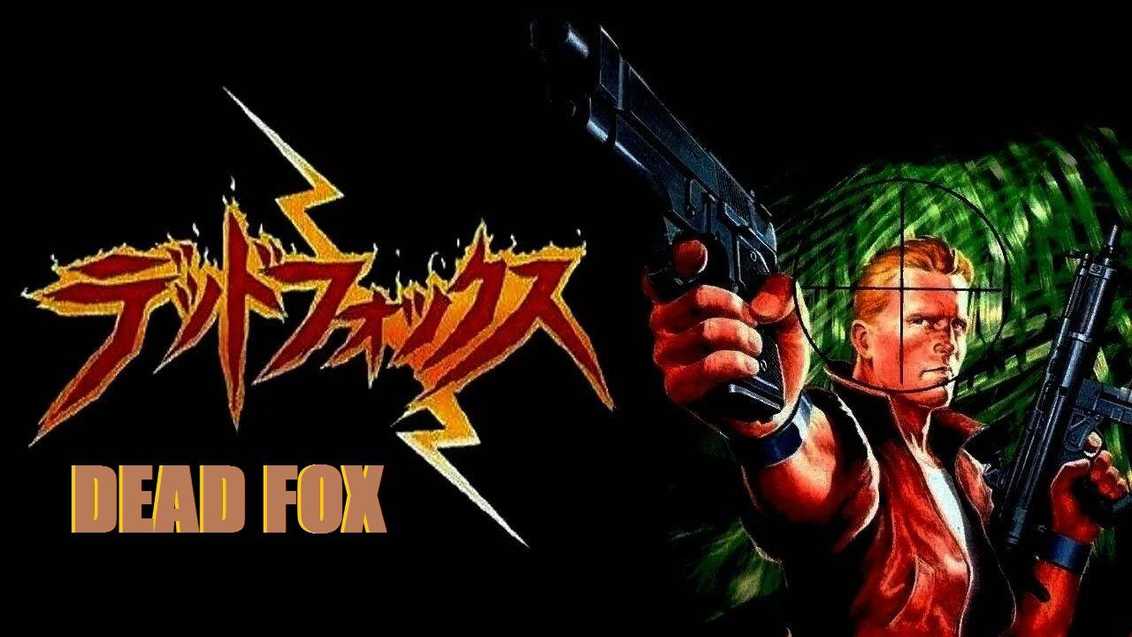 Dead Fox (NES) Полное прохождение