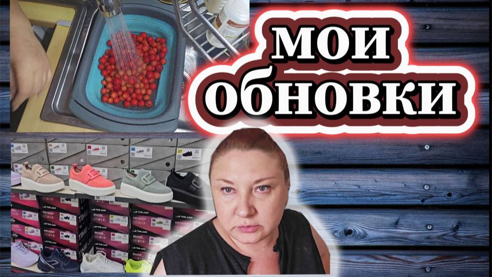 132-25! В СЕМЬЕ ПОПОЛНЕНИЕ/НАШИ НОВОСТИ/МОЯ ДИЕТА/ПОКУПКИ ДЛЯ ТЕЛА/ВАРЕНЬЕ ИЗ БОЯРКИ 🍒