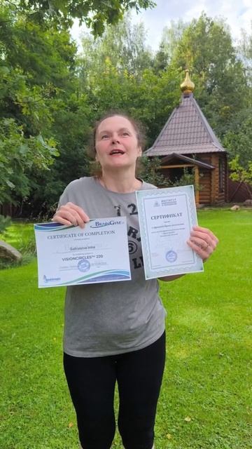 Отзыв студента АНО ДПО Институту Кинезиологии и психологии Семинар Круги зрения 8-10.08.25