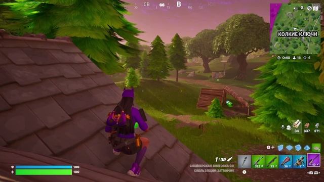 FORTNITE. OG. ГЛАВА 1 СЕЗОН 2. XBOX SERIES S. ОДИНОЧНАЯ. КОРОЛЕВСКАЯ ПОБЕДА.