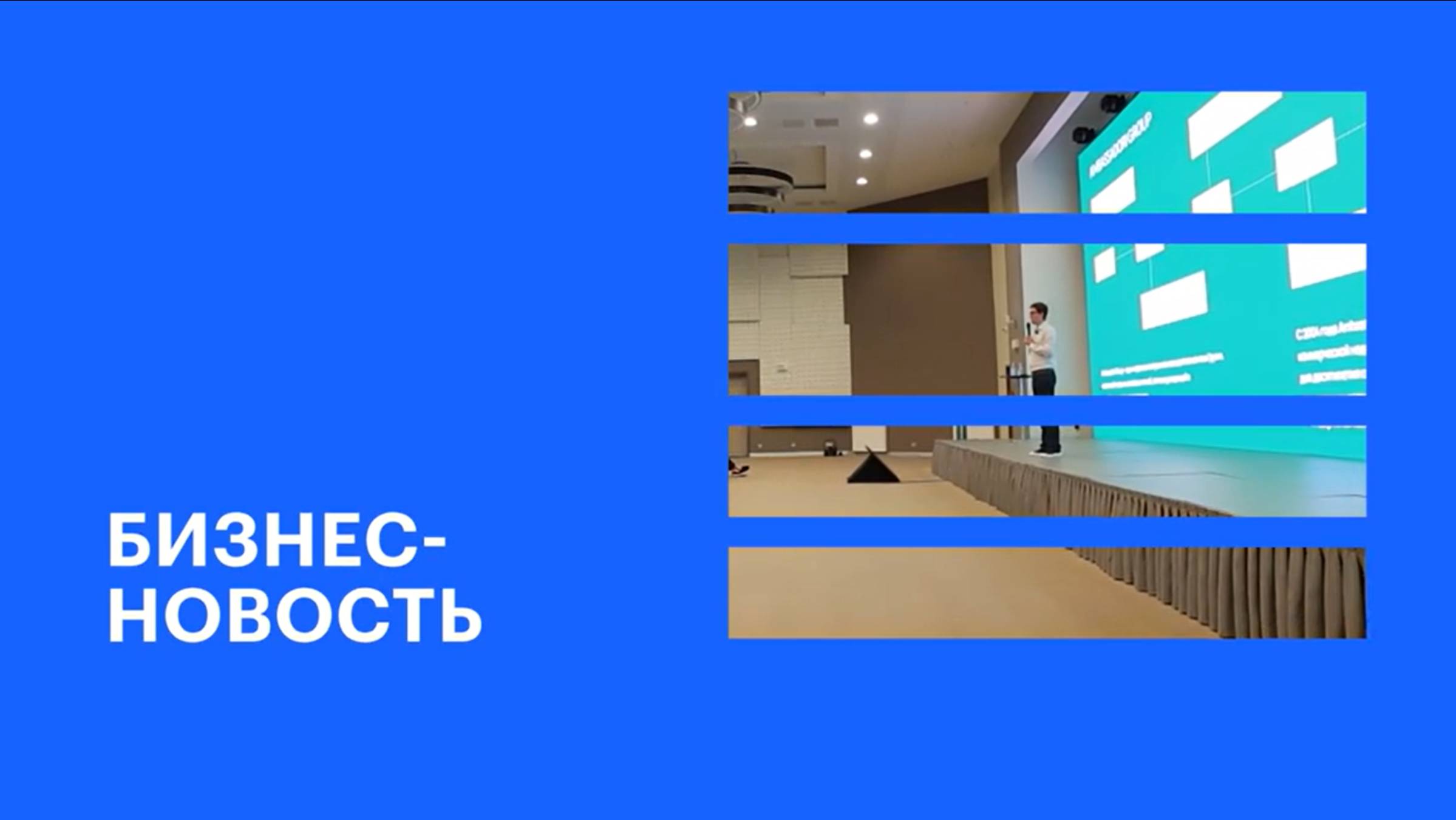 В России представили проект первого рукотворного острова в Батуми || Бизнес-новость