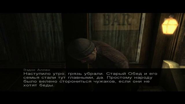 Прохождение Call of Cthulhu #2 Ужасы Иннсмаута