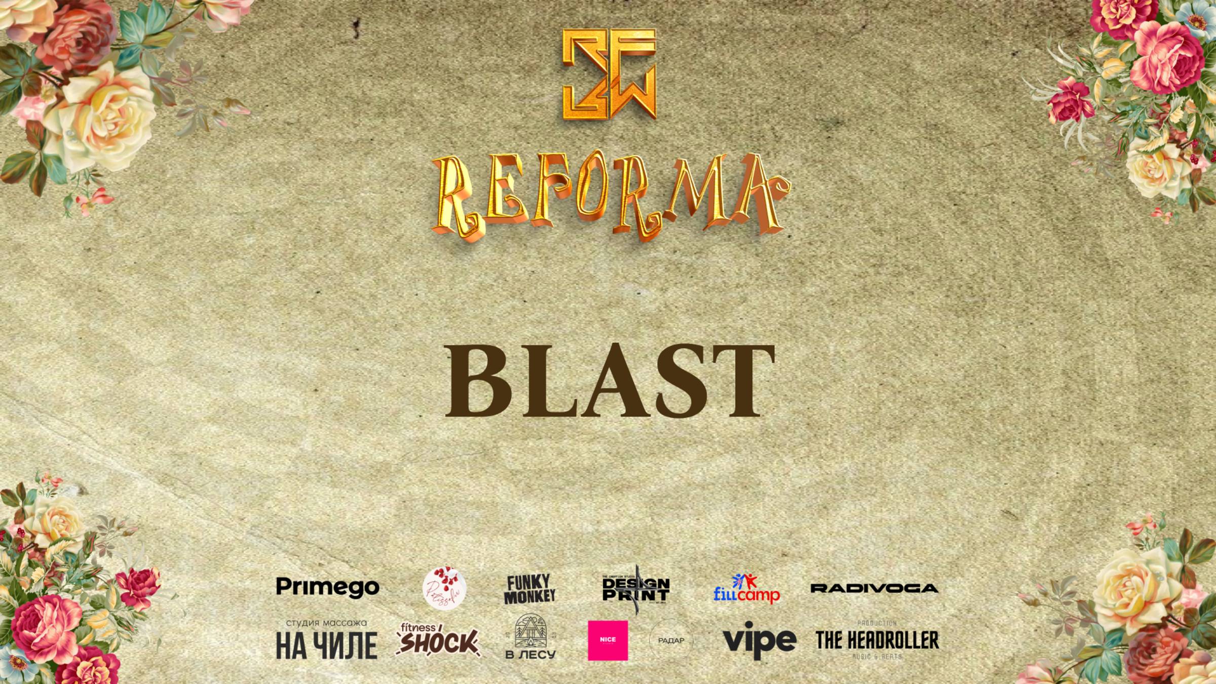 BLAST |SKILLS ADULTS PRO| Wide View