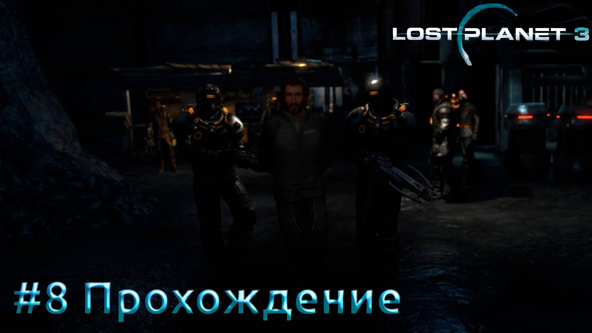 #Lost Planet 3 - 8 Город