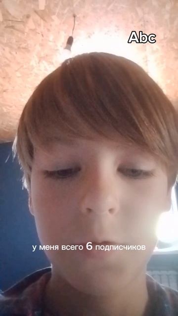 Я прошу всех подписаться на канал моя статистика упала поэтому если ты этого ещё не сделал подпи.mp4