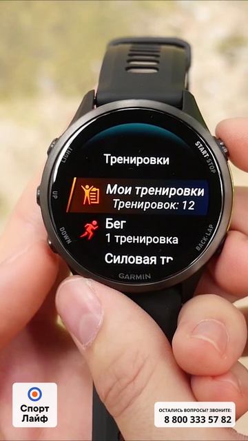 Venu X1 и Forerunner 970 — сравнение новых часов Garmin