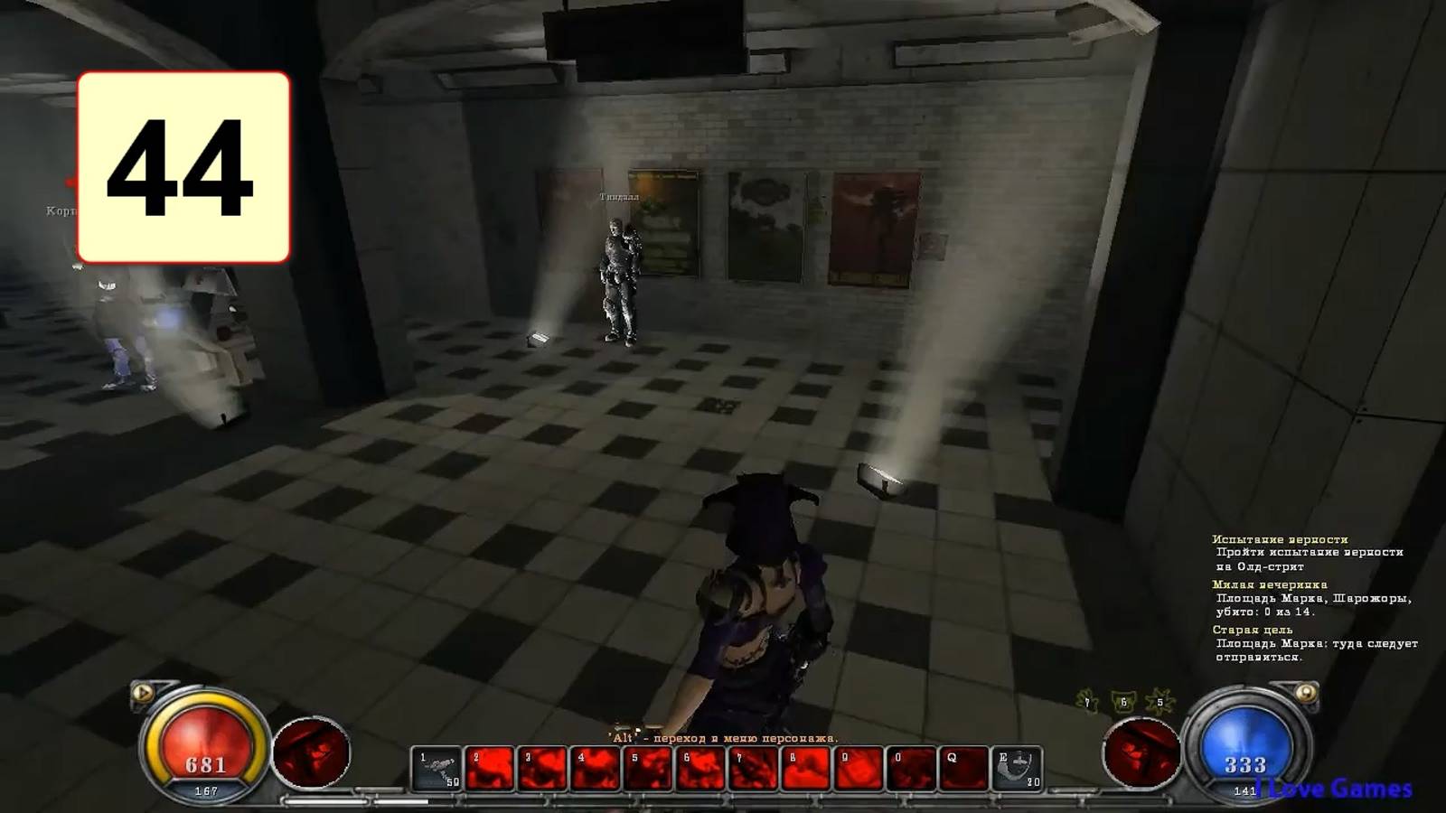 Прохождение ►Hellgate: London◄【• Выпуск• #44】