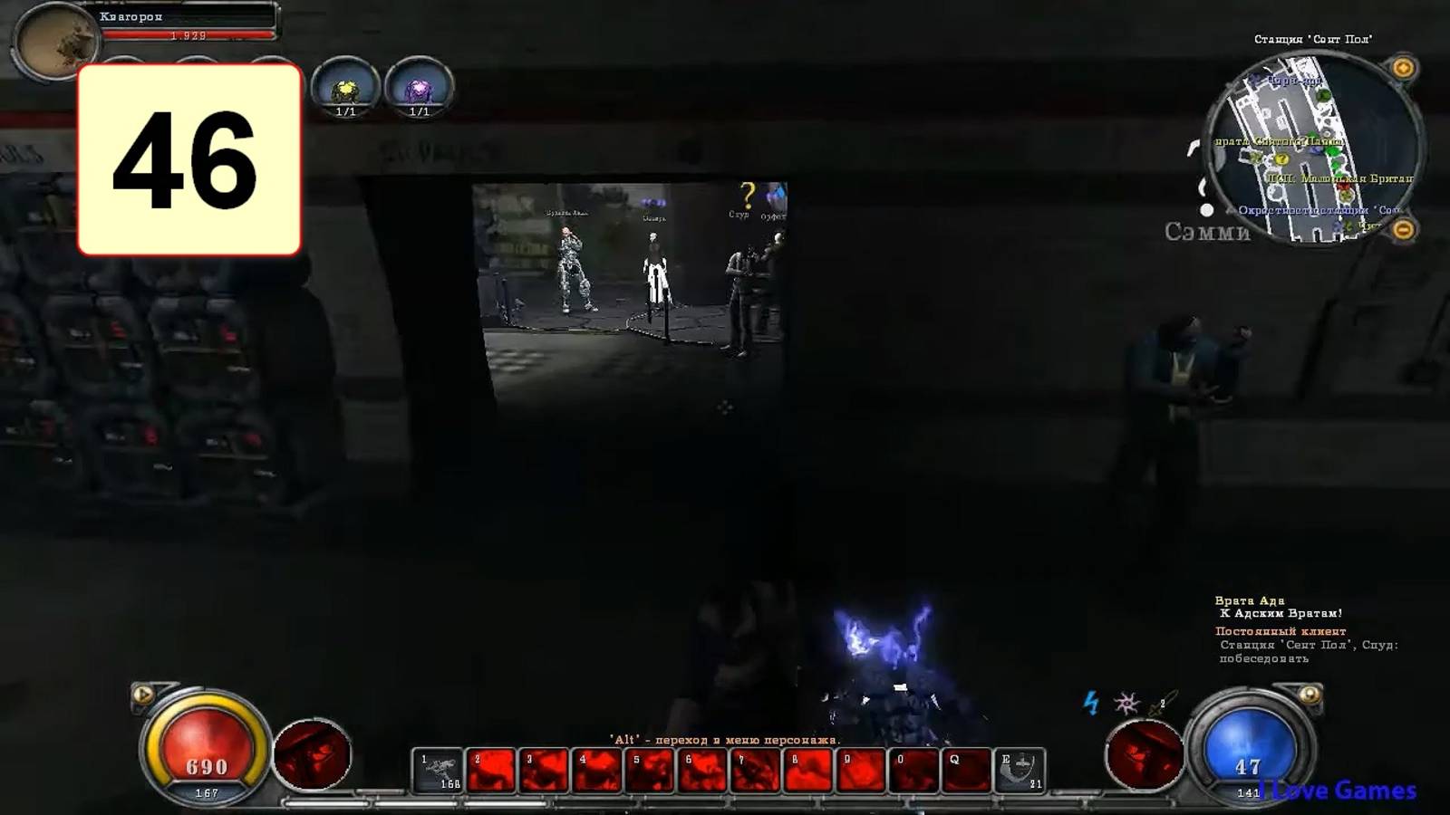 Прохождение ►Hellgate: London◄【• Выпуск• #46】