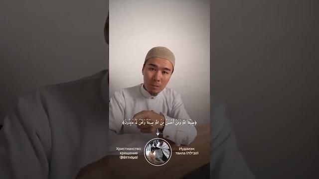 Эта тонкость Корана поражает!