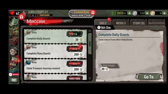 ЗОМБИ СТАНОВЯТСЯ ЖЁСТЧЕ! НЕХВАТКА УРОНА! |The Walking Zombie 2|Прохождение #13