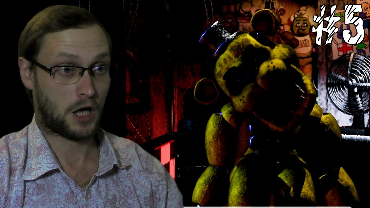 Five Nights at Freddy's ► Я ИХ СДЕЛАЛ! ► #5 Kuplinov►Play