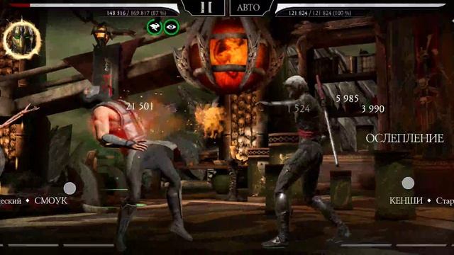 Mortal Kombat mobile/Мортал Комбат мобайл/Смертельная Башня Земного Царства битвы 68-72