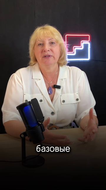 Кому подходит профессия бизнес-тренер