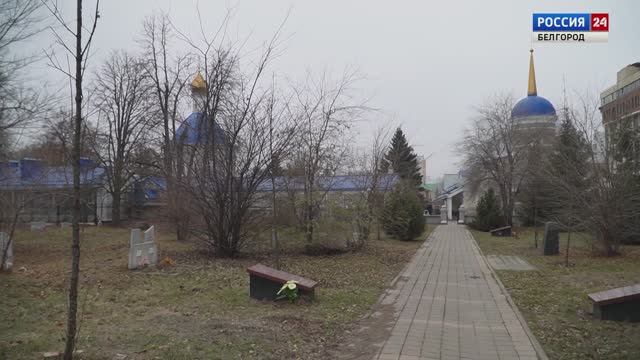 Белгородский некрополь. Выпуск 3