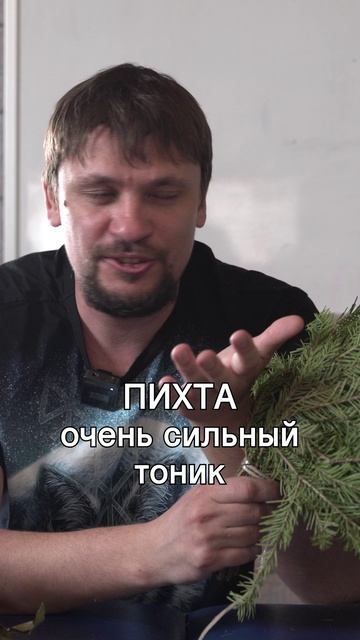 Что происходит с давлением в бане на самом деле? Нарезка из видео курса по парению