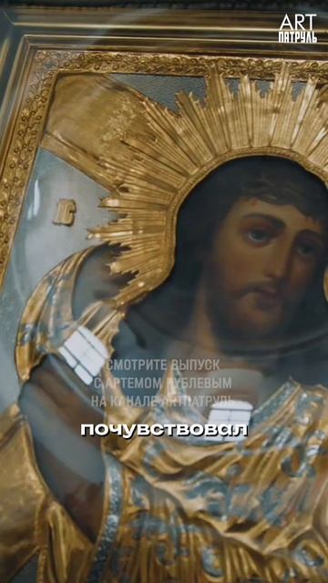 Всемирно известный проект 12 храмов: Артём Рублев о своём пути  #интервью #артпатруль